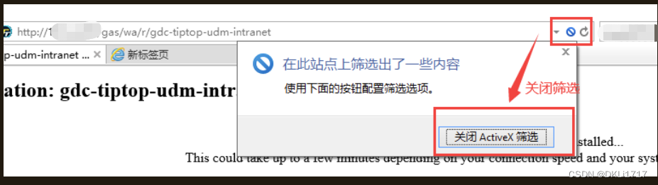 00.01.01.tiptop:环境搭建篇（GDC客户端的搭建 ie浏览器方式）_gdc activex 版本-CSDN博客