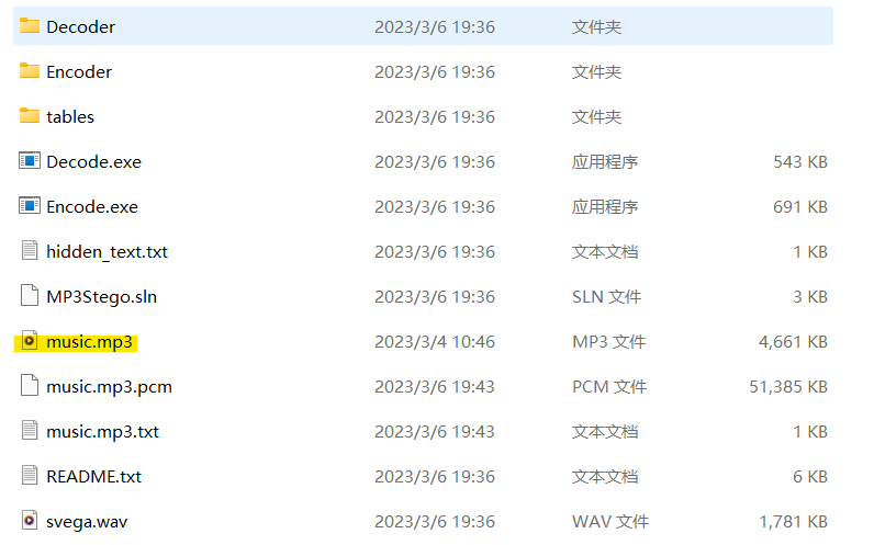 使用MP3Stego解密音频隐藏信息指南-CSDN博客