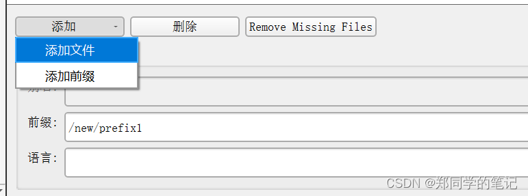 【Qt教程07】Qt资源文件 .qrc_qt 资源文件-CSDN博客