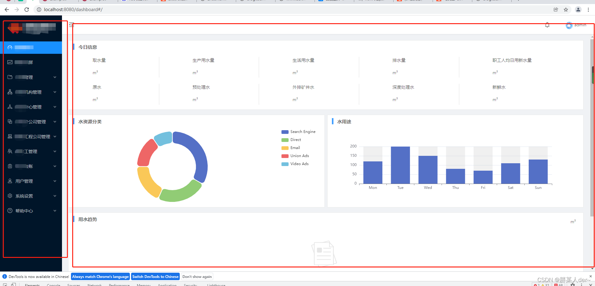 有关vue项目页面的结构问题使用flex，控制菜单和内容不一起滚动vue图片放大滚动区域部分内容不见 Csdn博客
