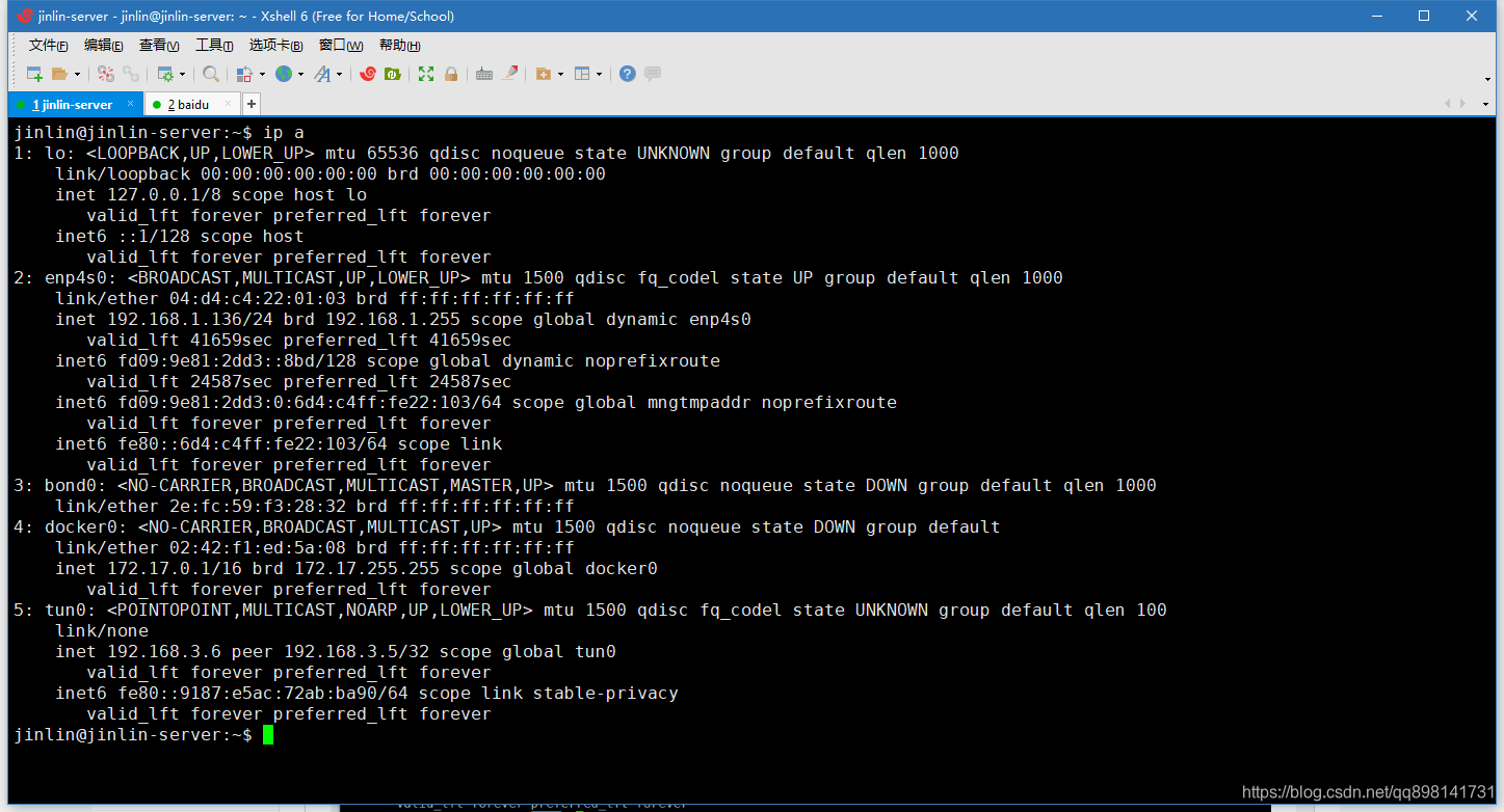 iptables转发公网机器端口到本地机器_iptables将公网ip转发到私网ip-CSDN博客