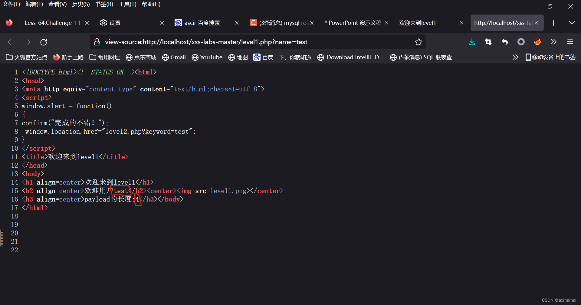 xss-labs/level-1_xss-lab1-CSDN博客