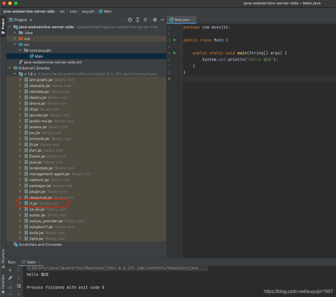 Java SOAP 使用 IDEA 新建一个简单的 webservice 服务，并提供 SOAP 调用_idea调用soap接口-CSDN博客