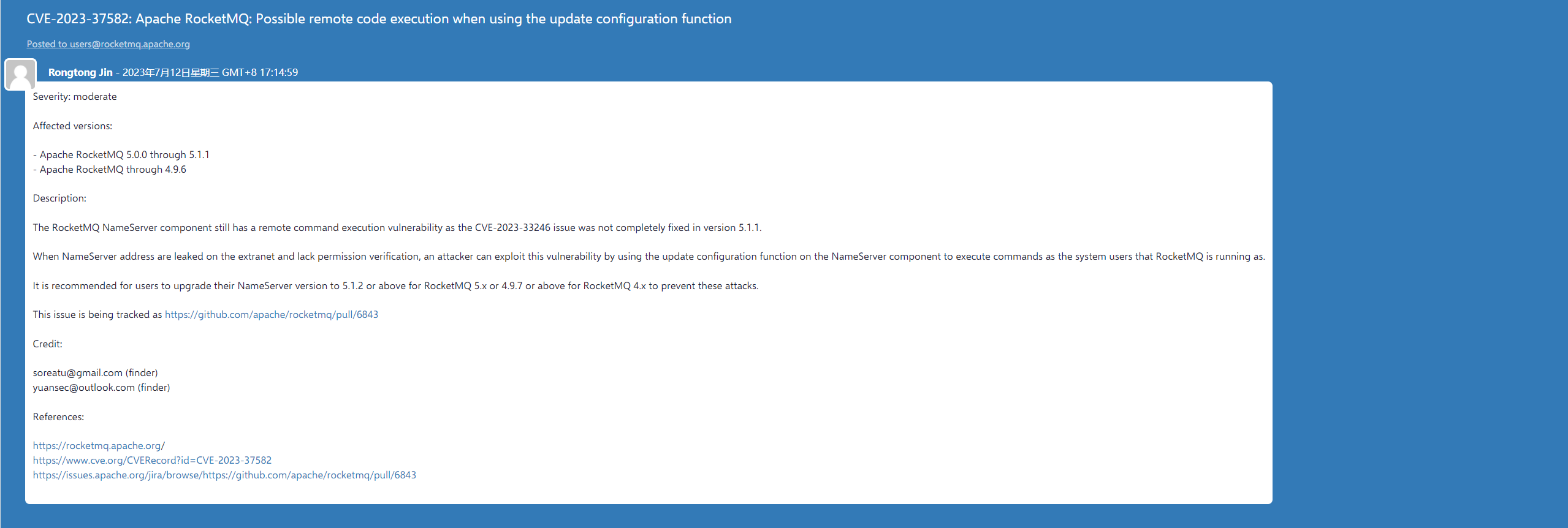 Apache RocketMQ 远程代码执行漏洞（CVE-2023-37582）-CSDN博客