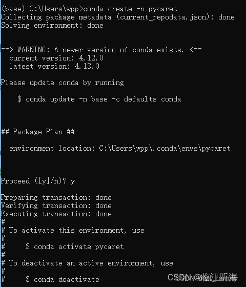 Anaconda中利用conda创建、激活、删除、添加新环境_anaconda 激活环境-CSDN博客