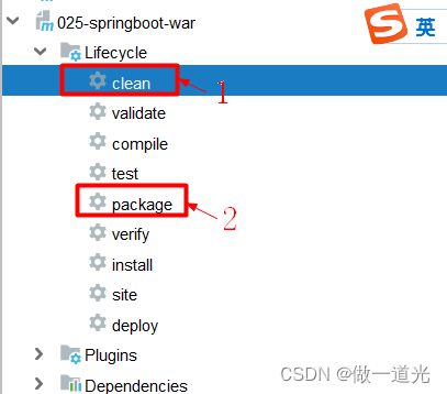 20.springboot项目打包成war文件，在独立的Tomcat上运行_springboot使用内置tomcat打包后如何运行-CSDN博客