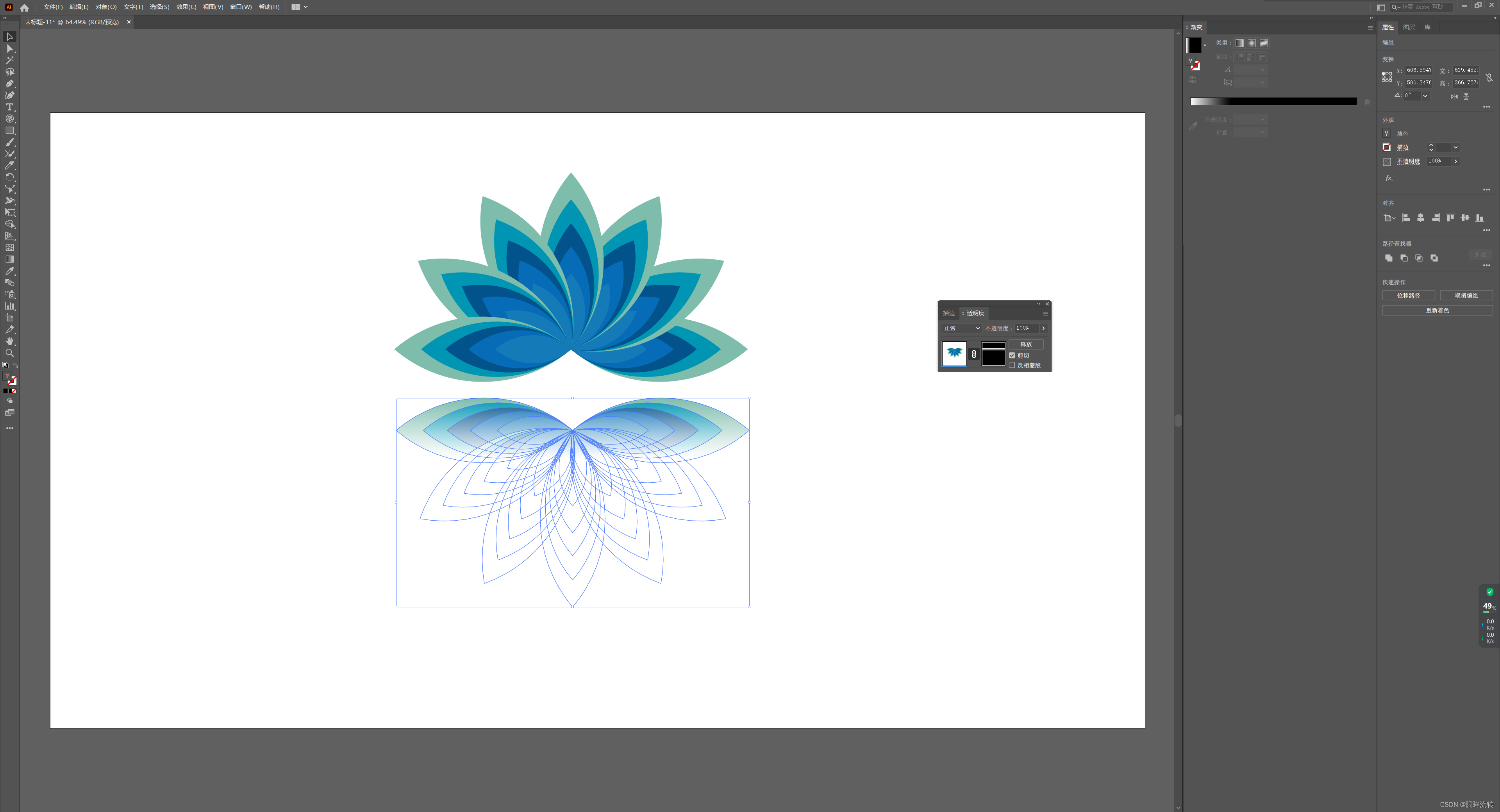 Adobe illustrator学习笔记_illustrator笔记-CSDN博客