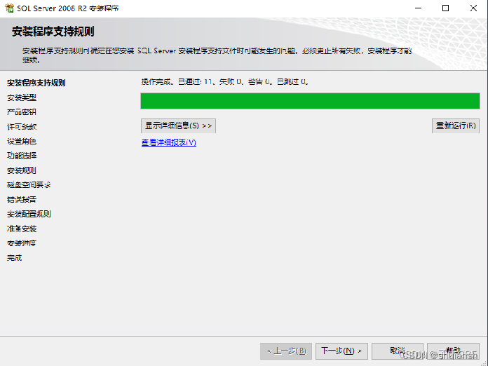 sql-sever2008_sql server 2008-CSDN博客