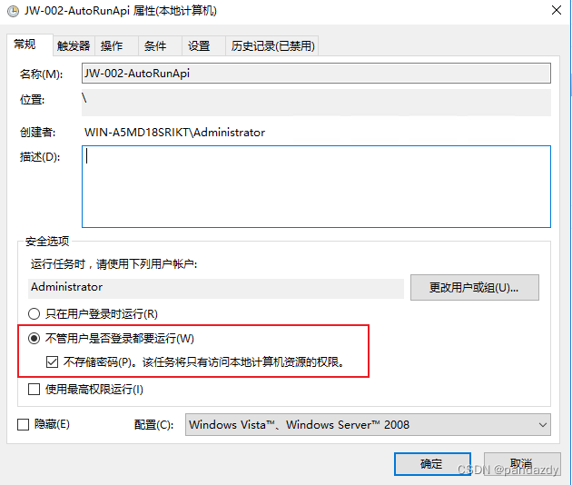 帆软FineReport与Python-API实现实时调用_帆软怎么对接其他软件的api-CSDN博客
