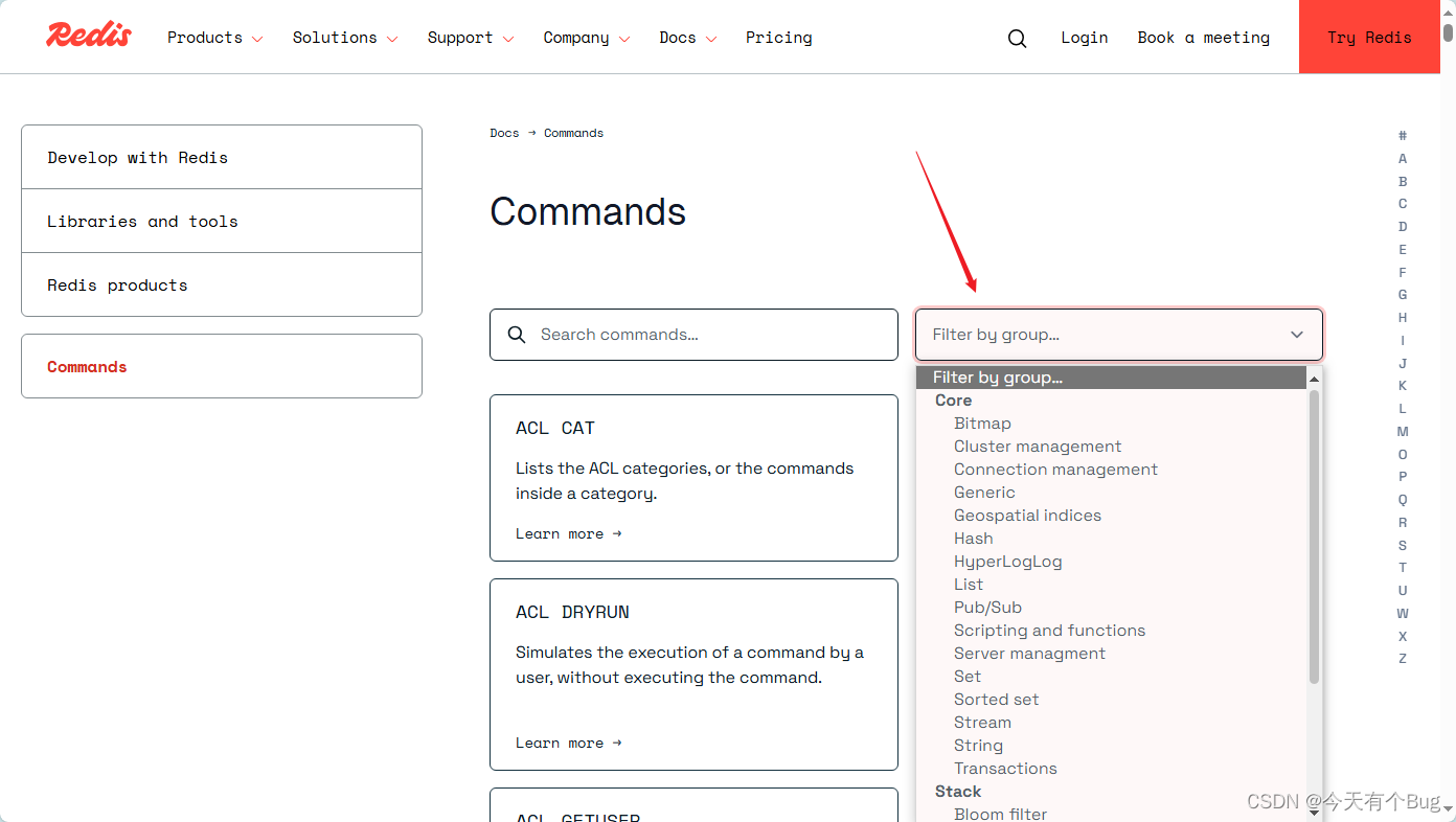 Redis使用，命令总结_redis cmd-CSDN博客