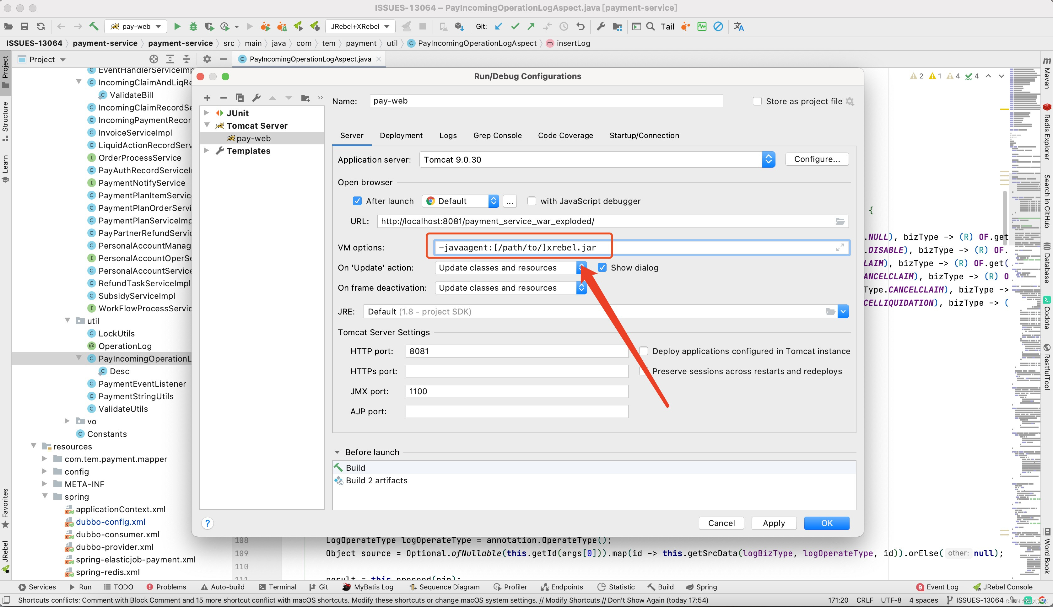 IDEA JRebel & XRebel 插件安装和使用_jrebel and xrebel-CSDN博客