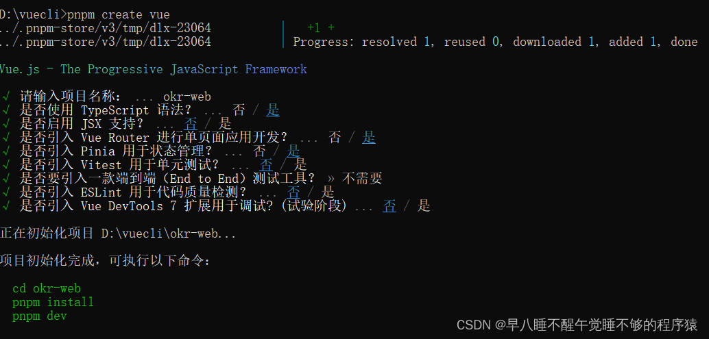 Vue3 + Vite创建项目并完成git管理、组件库导入、Axios安装、设置别名路径联想提示_vue新建vite项目-CSDN博客