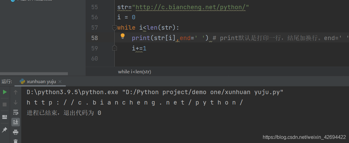 python语句中end=‘ ‘的作用及说明_python中end=" "作用-CSDN博客