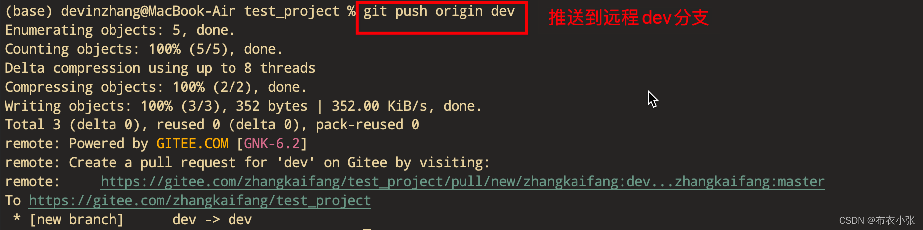 『Python学习笔记』Git的使用教程_gitpython-CSDN博客