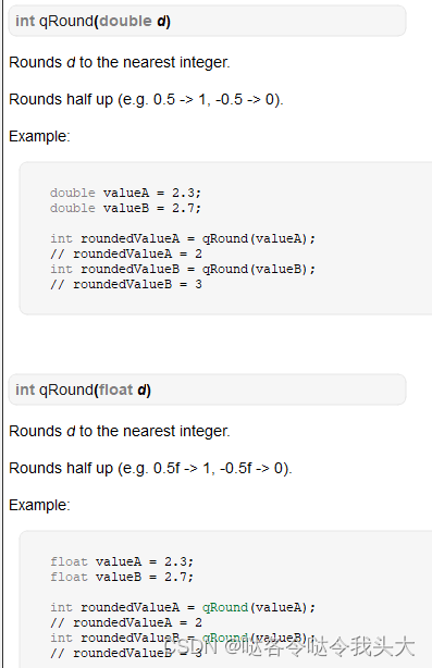 QT:qRound，memcpy，setNum函数_qt memcpy-CSDN博客