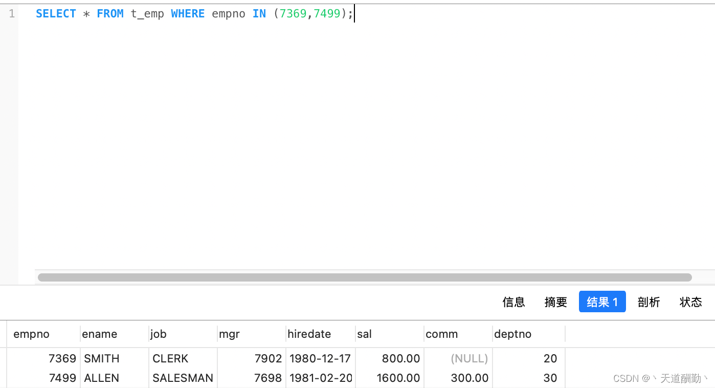 mysql中in 和 not in_mysql in not in-CSDN博客