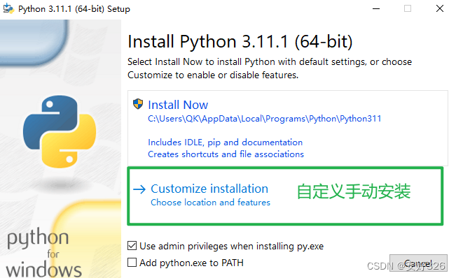 关于安装python解析器,配置python环境变量以及解决解释器版本共存问题。配置python解析器 Csdn博客