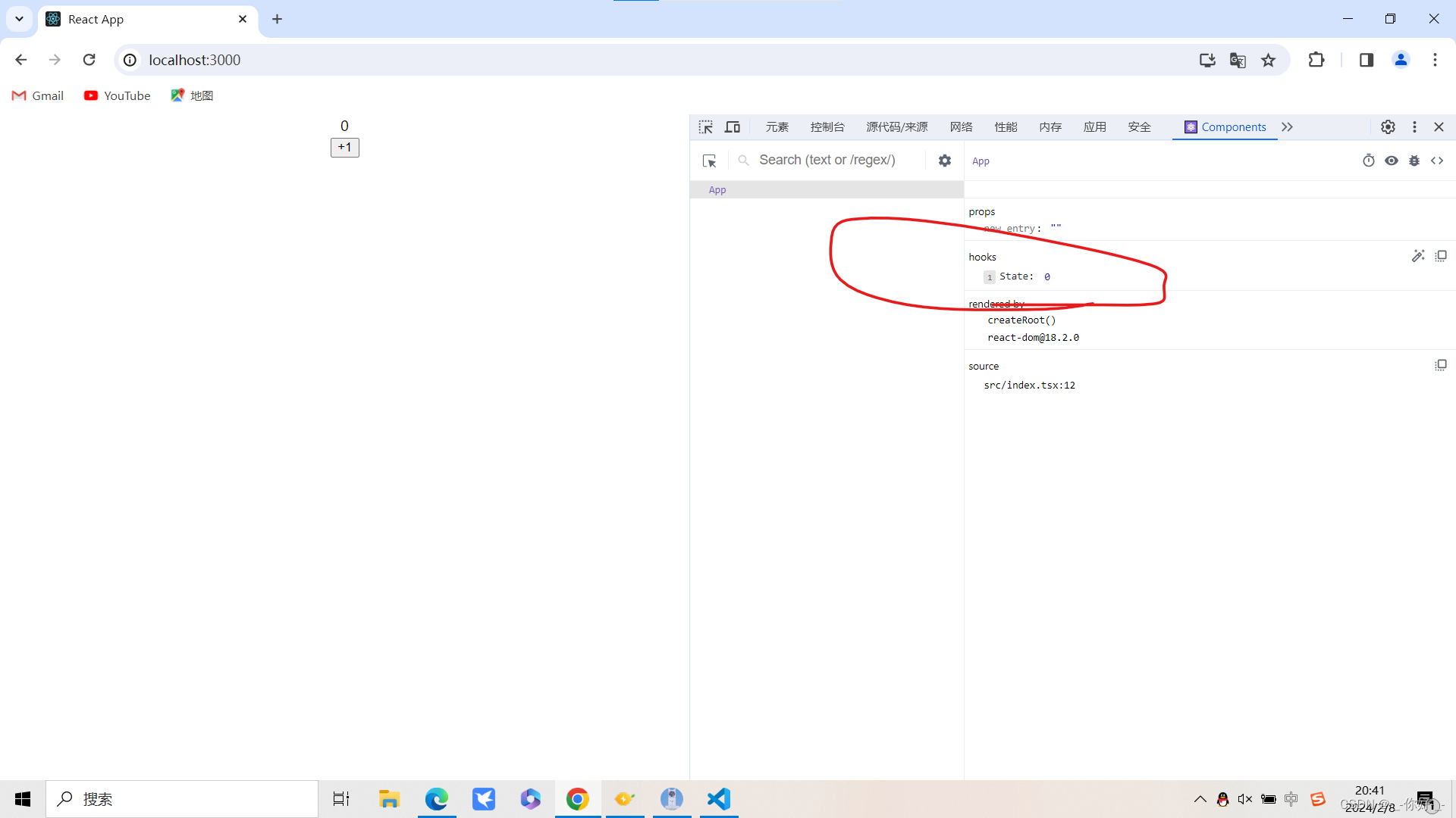 hook函数——useState_usestate函数-CSDN博客