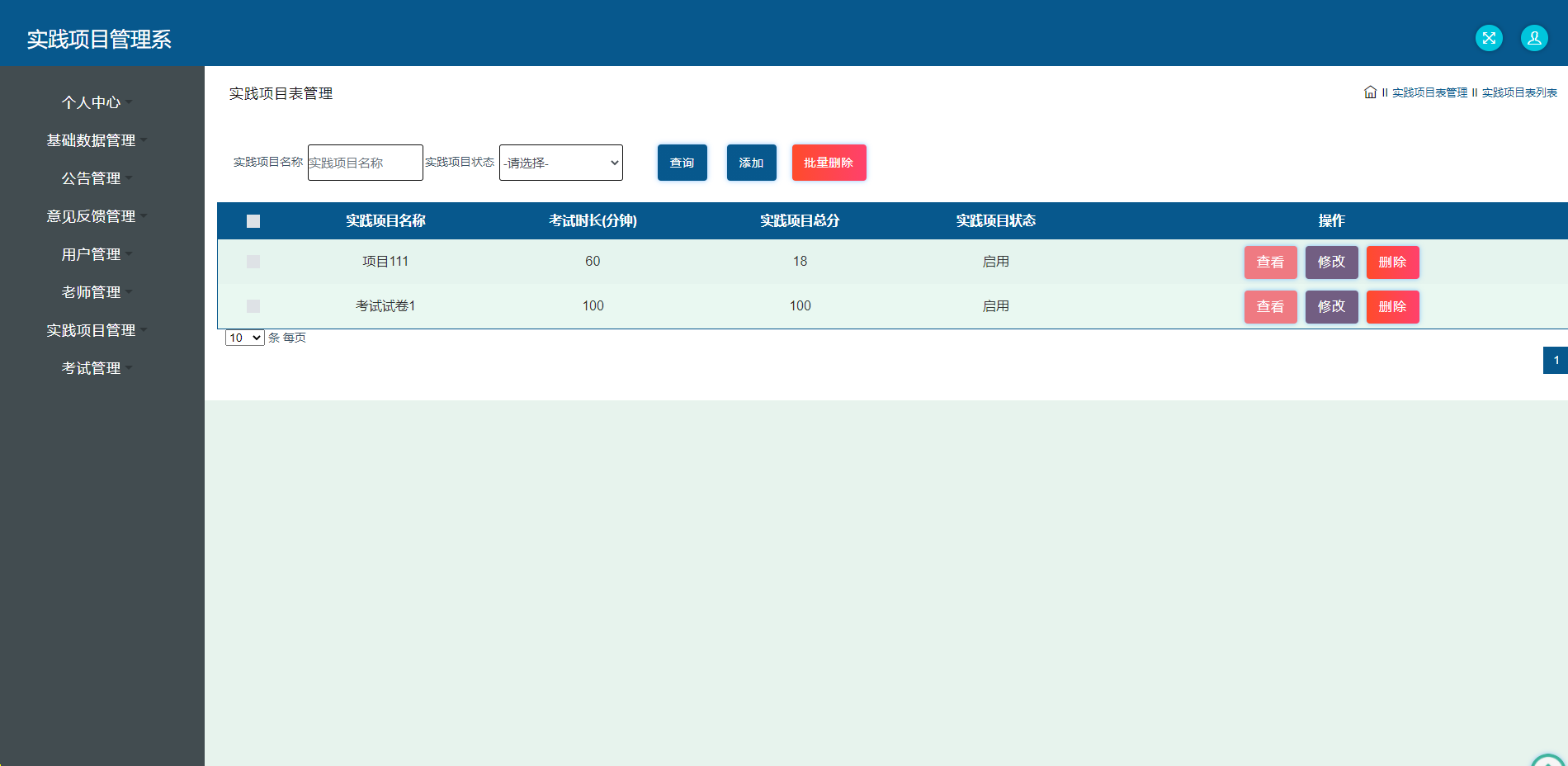 基于java实践项目管理系统设计实现源码lw部署文档讲解等java实现项目管理 Csdn博客