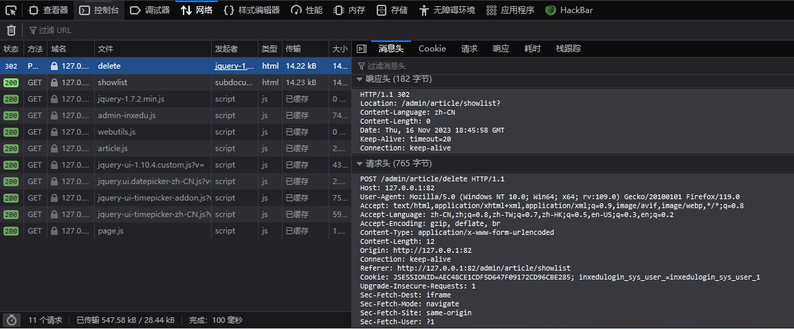 Springboot框架介绍and数据库操作andmybatis注入andjdbc注入hello Java Sec Csdn博客