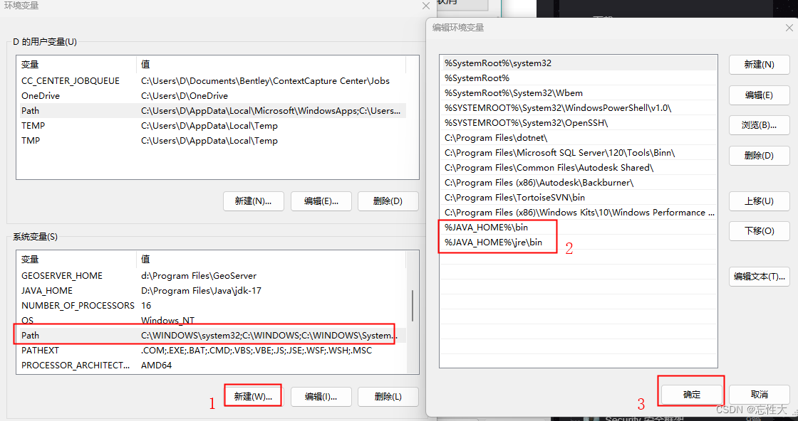 GeoServer 2.25.2安装记录-CSDN博客