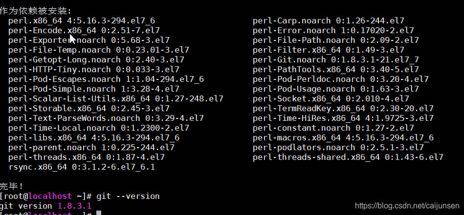 Centos7 安装 Git_centos 安装git3-CSDN博客