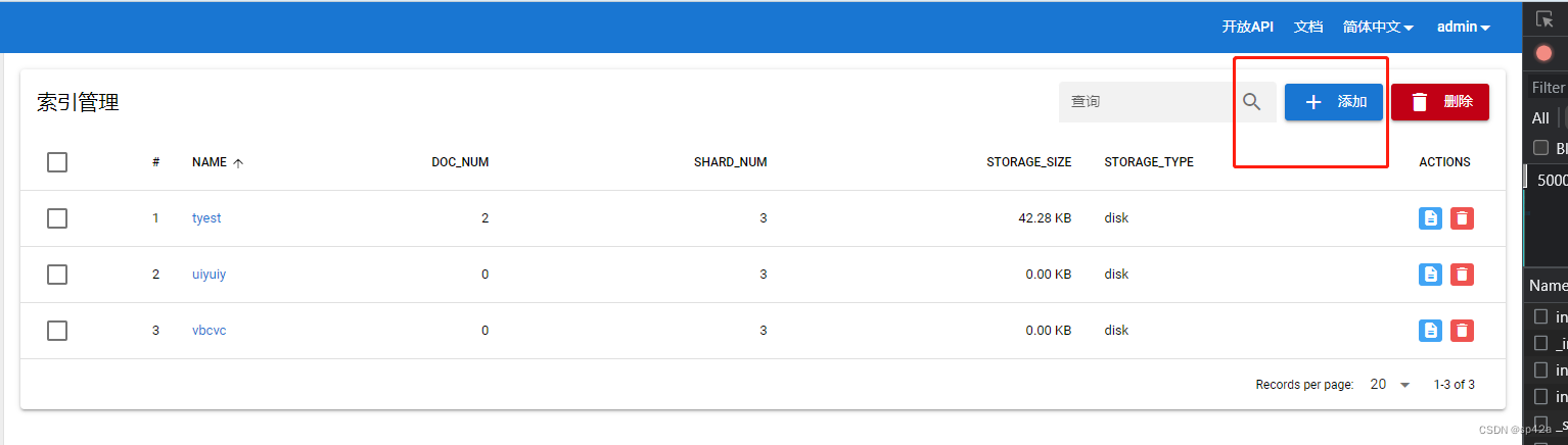 ZincSearch Java 客户端教程-CSDN博客