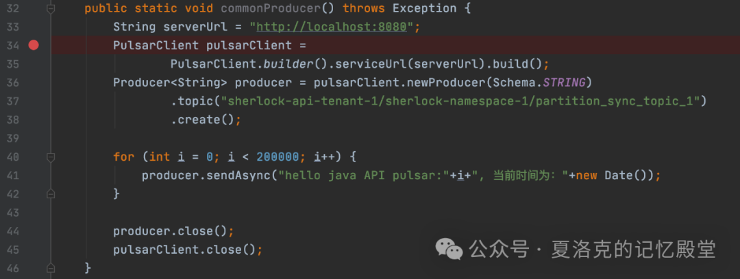 PulsarClient源码解析_pulsar-client-CSDN博客