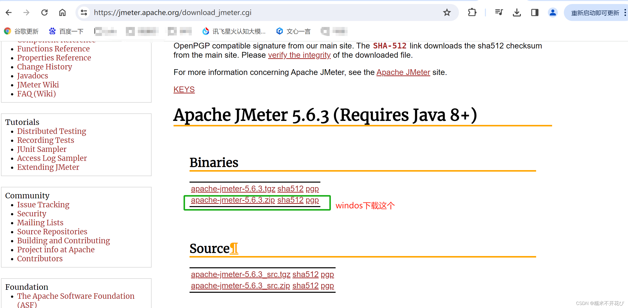 接口测试 02 -- JMeter入门到实战-CSDN博客
