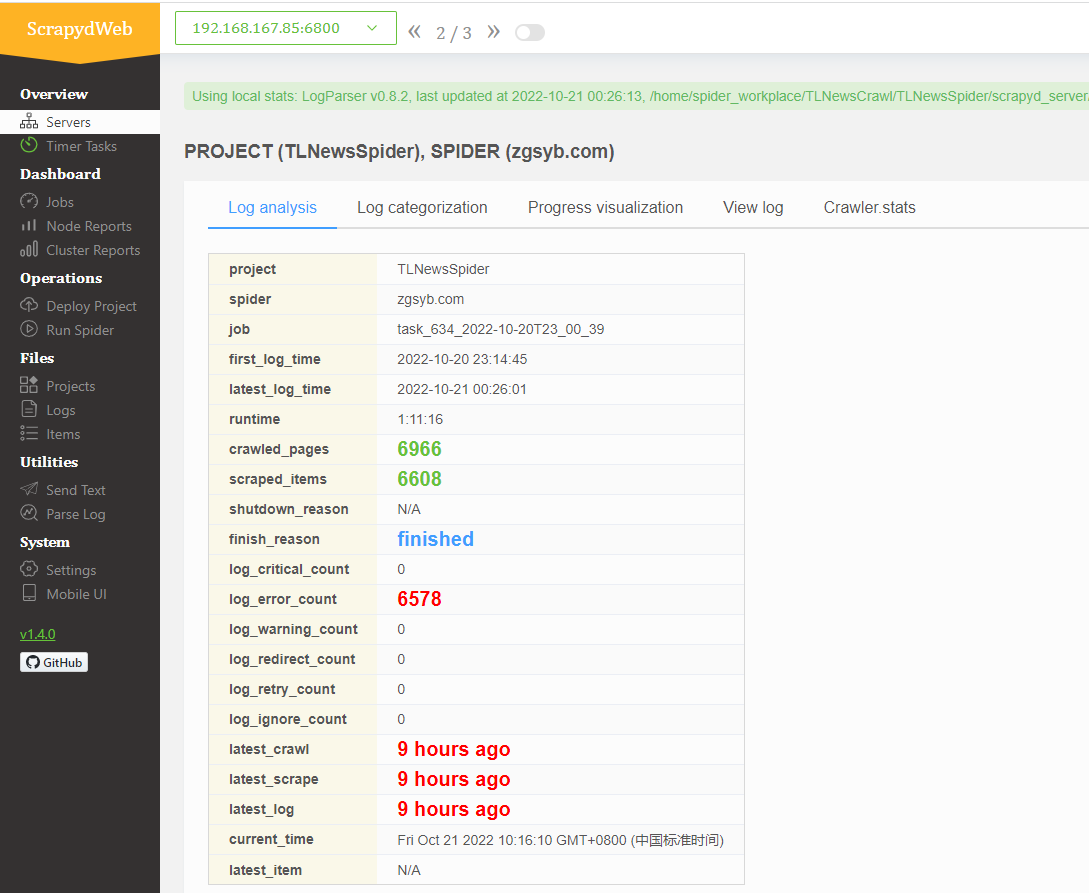 舆情爬虫 - 一键获取全网舆情、新闻信息_利用爬虫获取舆情数据-CSDN博客
