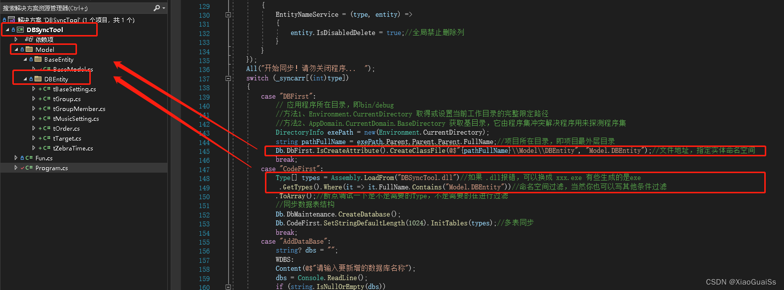 五、SQLSugar 配置实体（CodeFirst&DBFirst）_sqlsugar codefirst-CSDN博客