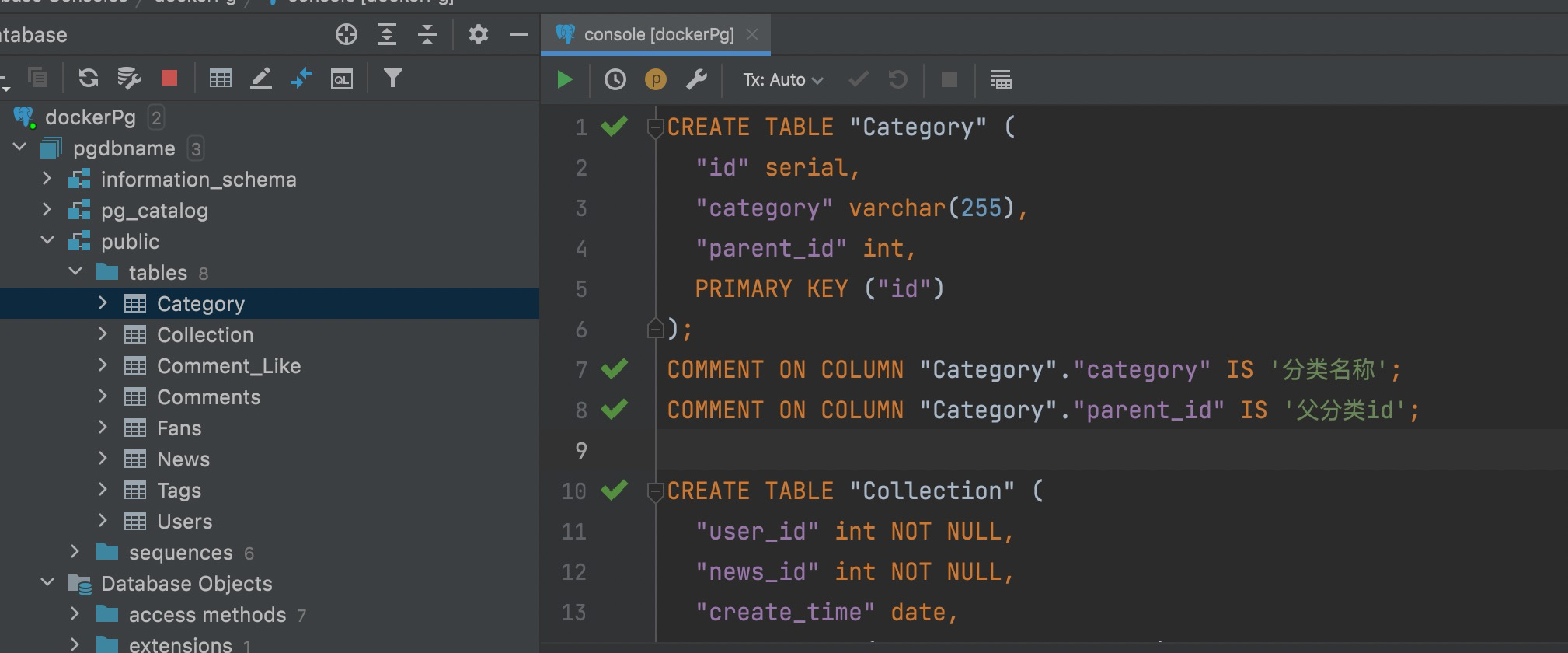 使用navicat创建postgresql表时主键自增navicat 导出pgsql 表结构没有自增 Csdn博客
