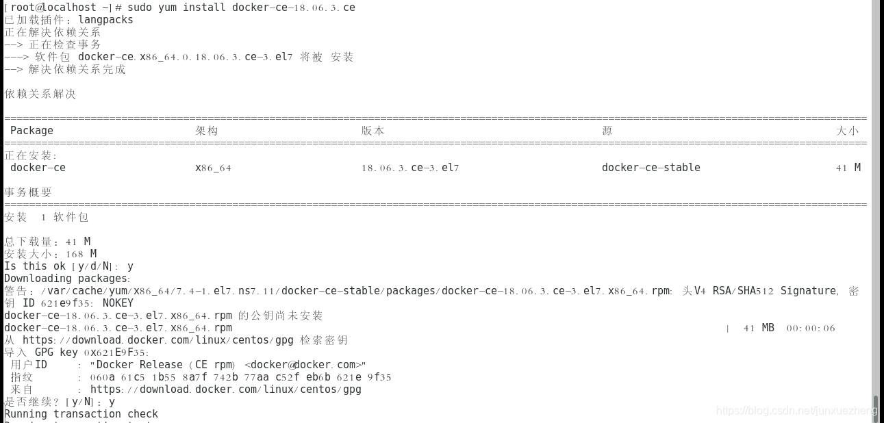 linux下安装docker时（解决container-selinux ＞= 2.9问题）-CSDN博客