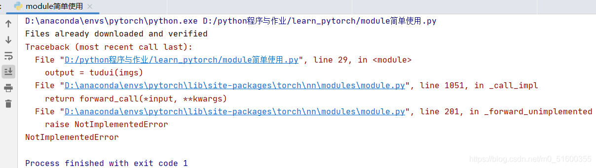 pytorch学习时的NotImplementedError_torch notimplementederror-CSDN博客