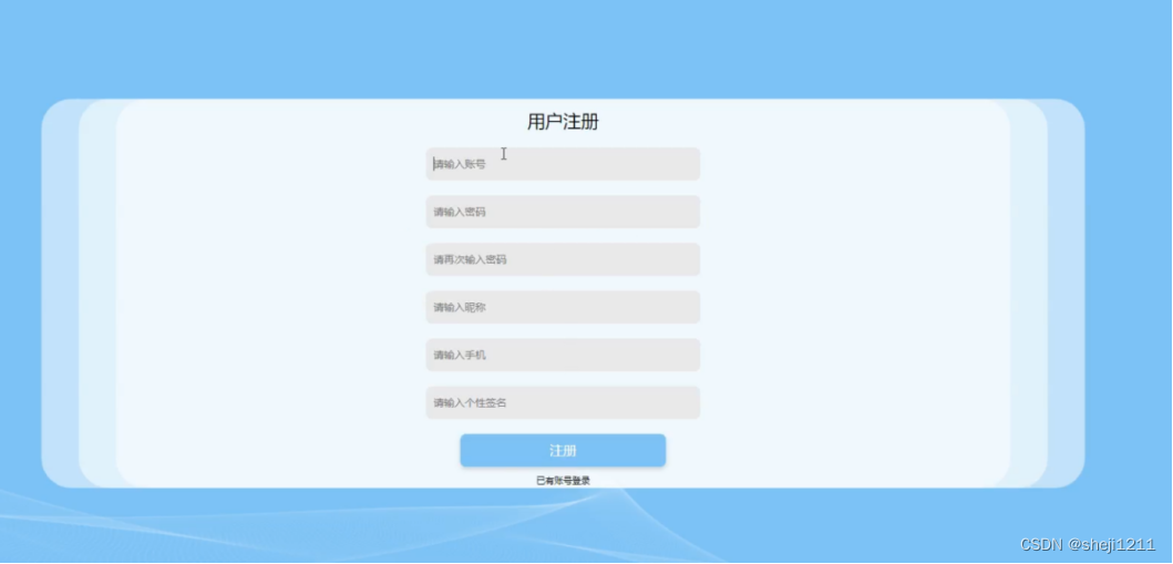 计算机毕设nodejsvue在线共享笔记系统（程序lw部署）vue在线笔记功能 Csdn博客