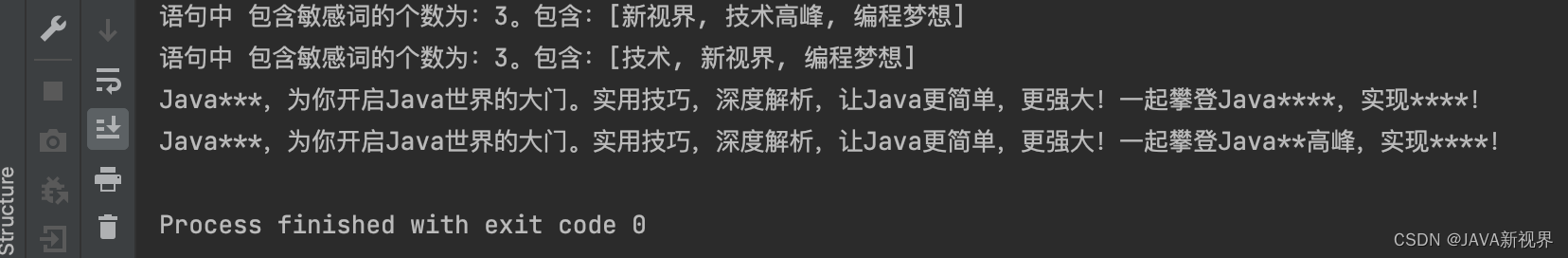 DFA算法，高效实现敏感词检测与替换！_dfa查找-CSDN博客
