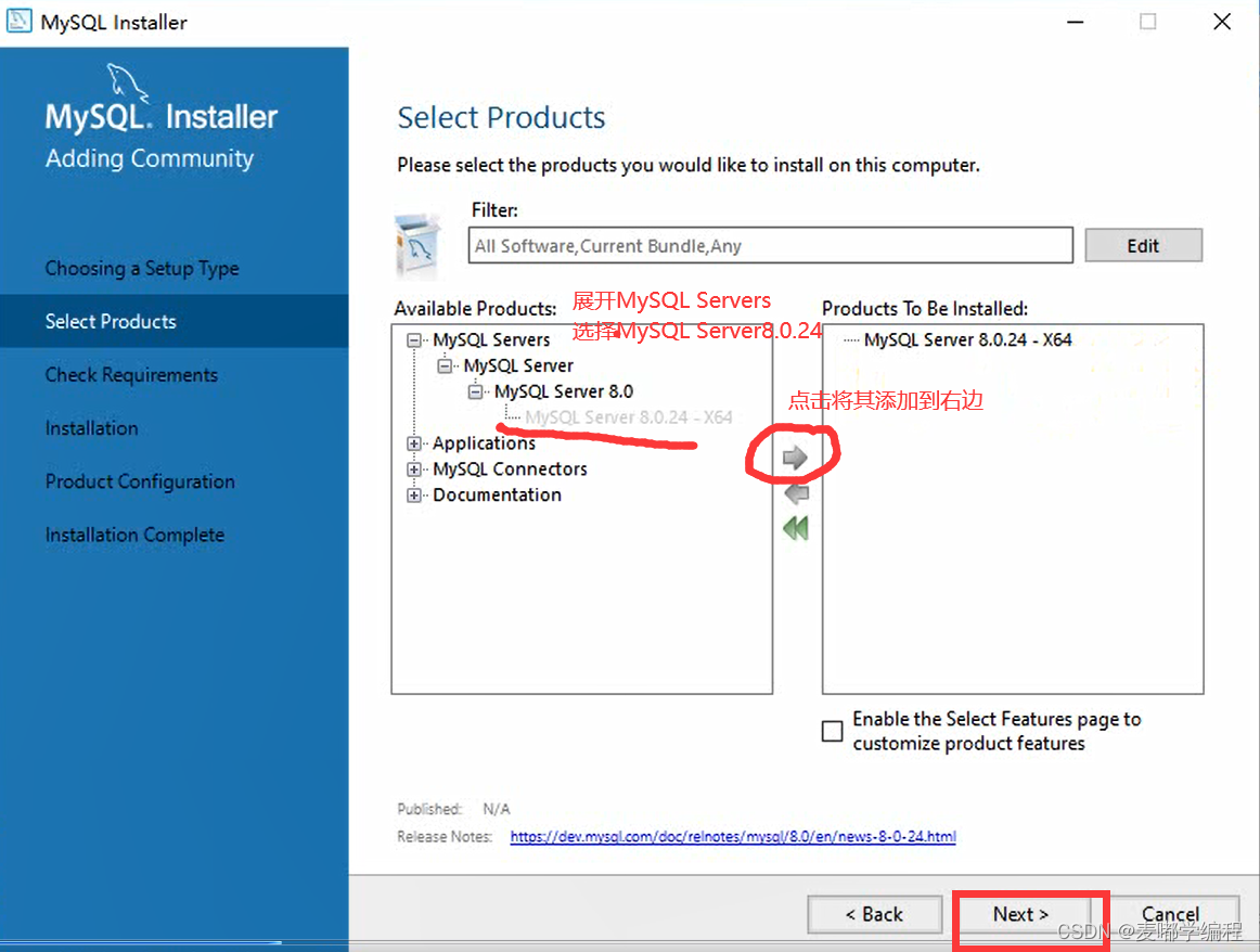 MySQL8.0.24安装教程与Navicat11配置,-CSDN博客