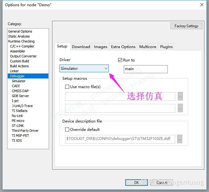 printf系列教程02_仿真打印输出配置，基于STM32（Keil、IAR）_mdk 打印 compiler-CSDN博客