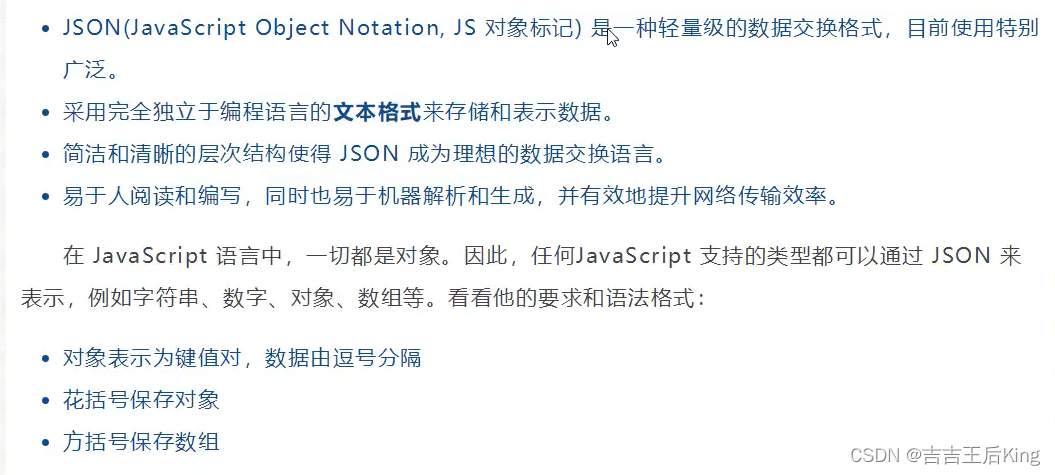 【狂神】springmvc笔记（一）之详细版雷神springmvc笔记 Csdn博客
