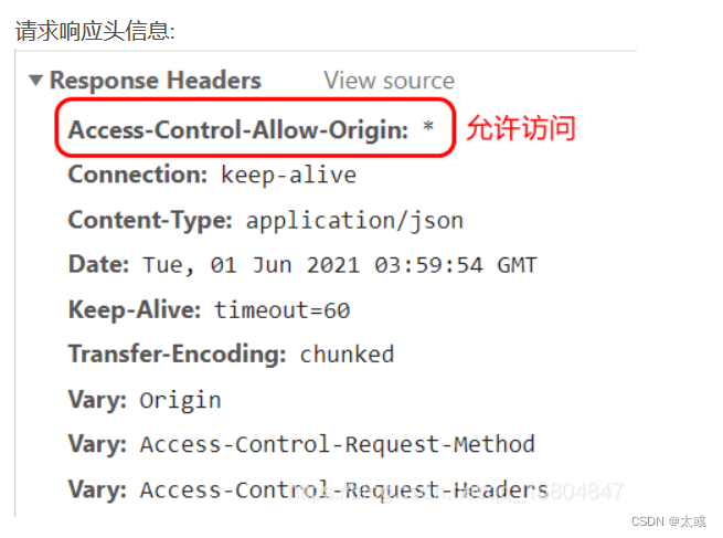 23.day05-Ajax/JSON结构说明/跨域问题/VUE入门-CSDN博客