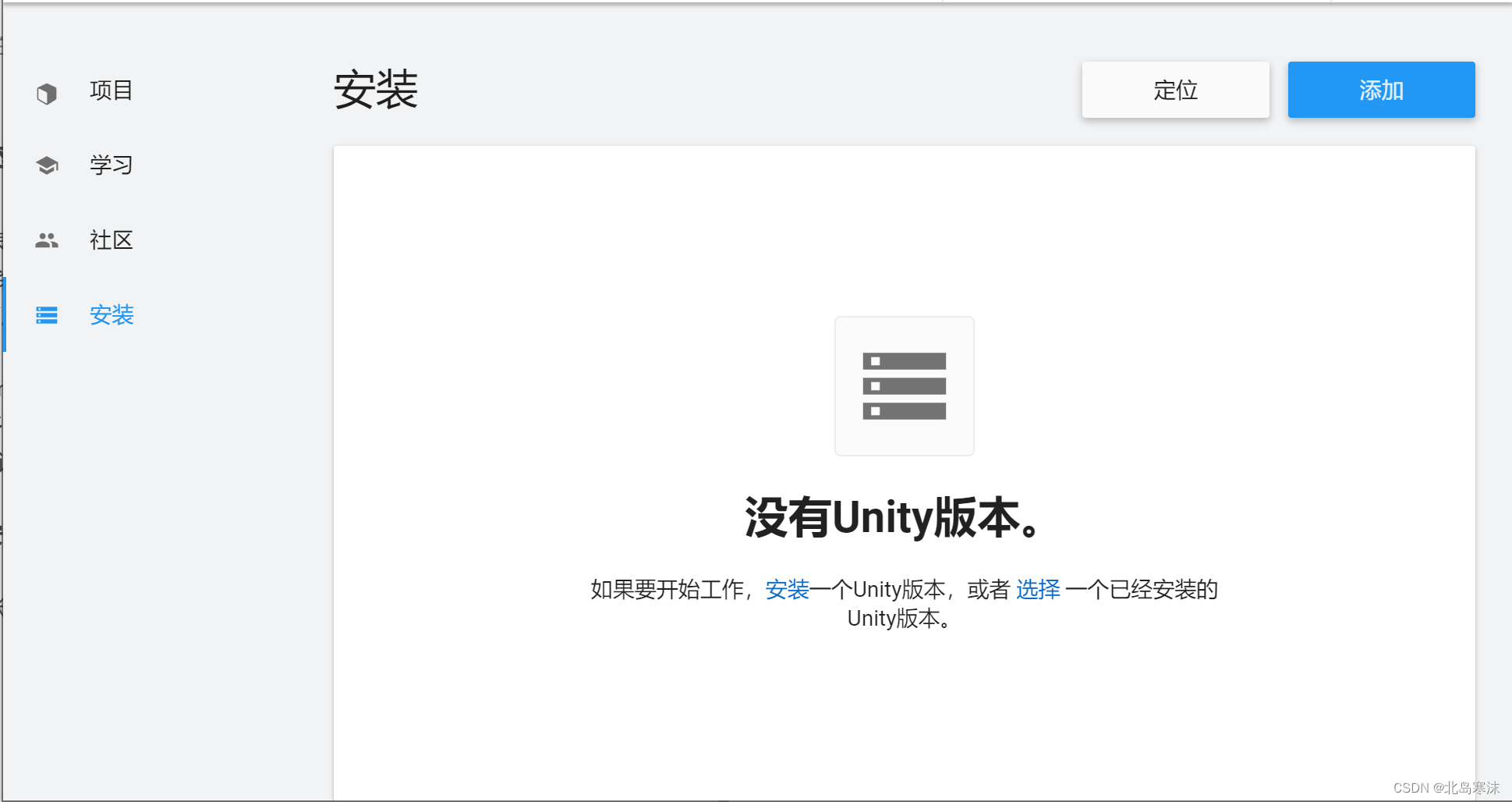 Unity 3D 学习笔记（1）_unity3d-CSDN博客