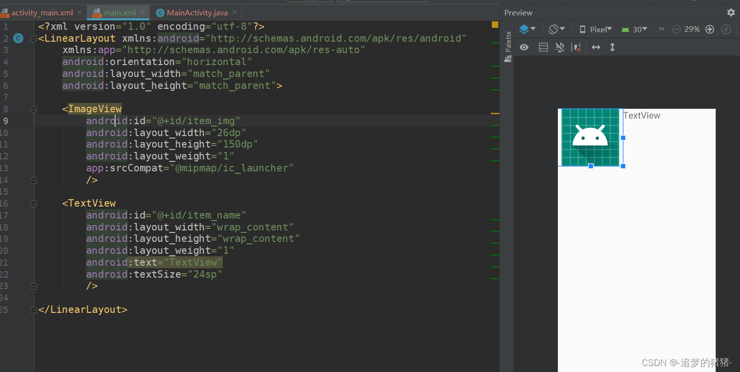 Android开发：使用listview组件实现通讯录效果android 可滚动的联系人管理器 Xml文件 Csdn博客