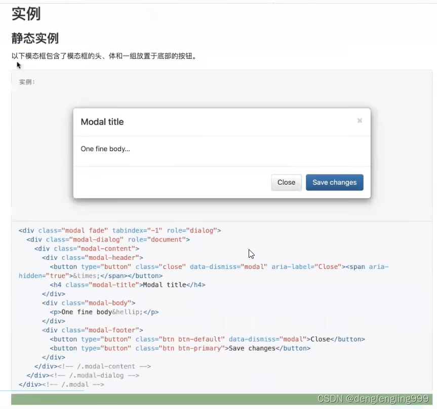 Bootstrap学习（十一）_bootstrap fade-CSDN博客