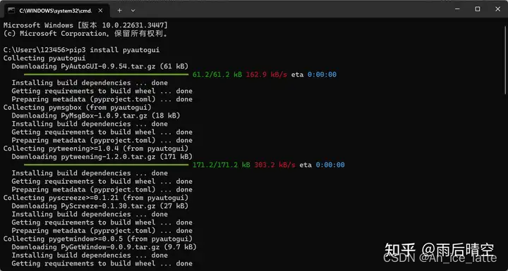 Python安装、Pycharm安装、Python gui库的配置_pycharm 安装pyautogui-CSDN博客
