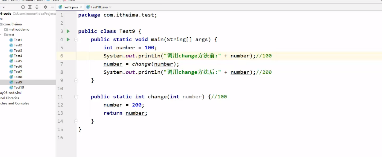 Java学习第六天笔记 方法125 方法的值传递传递基本数据类型 Csdn博客