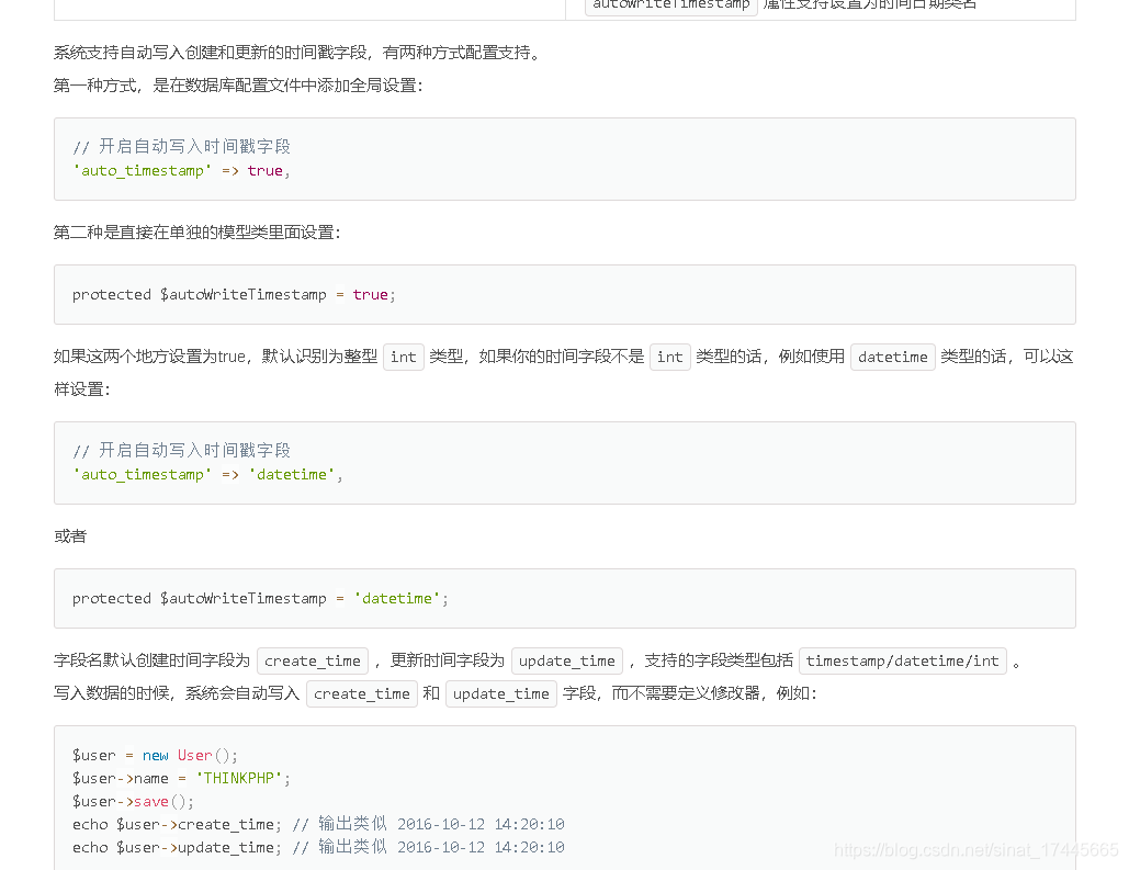 关于使用fastadmin（thinkPHP5）开发碰到的小问题，持续更新_fastadmin如何自动写创建时间-CSDN博客