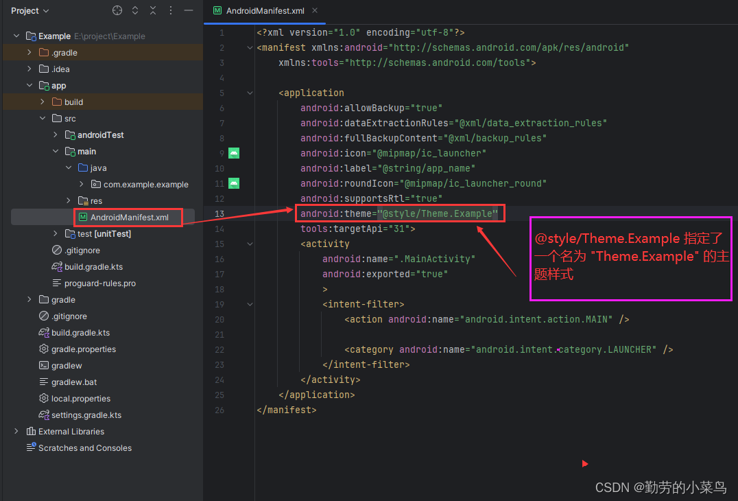 Android Studio开发学习（二）———修改主题颜色、应用名称和应用图标_2023版本android studio 如何更改themes里面的文件-CSDN博客