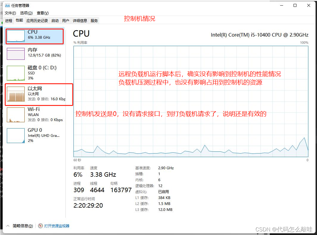 Jmeter分布式压测-解决连不上Slave负载机原因【windows/linux】--use_jmeter可以运行但无法被主控机调用-CSDN博客