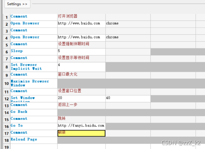 使用RF做ui自动化(web端)_rfweb自动化设置连跑-CSDN博客