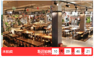 uni-app使用countdown插件实现倒计时_uni-countdown 不显示秒-CSDN博客